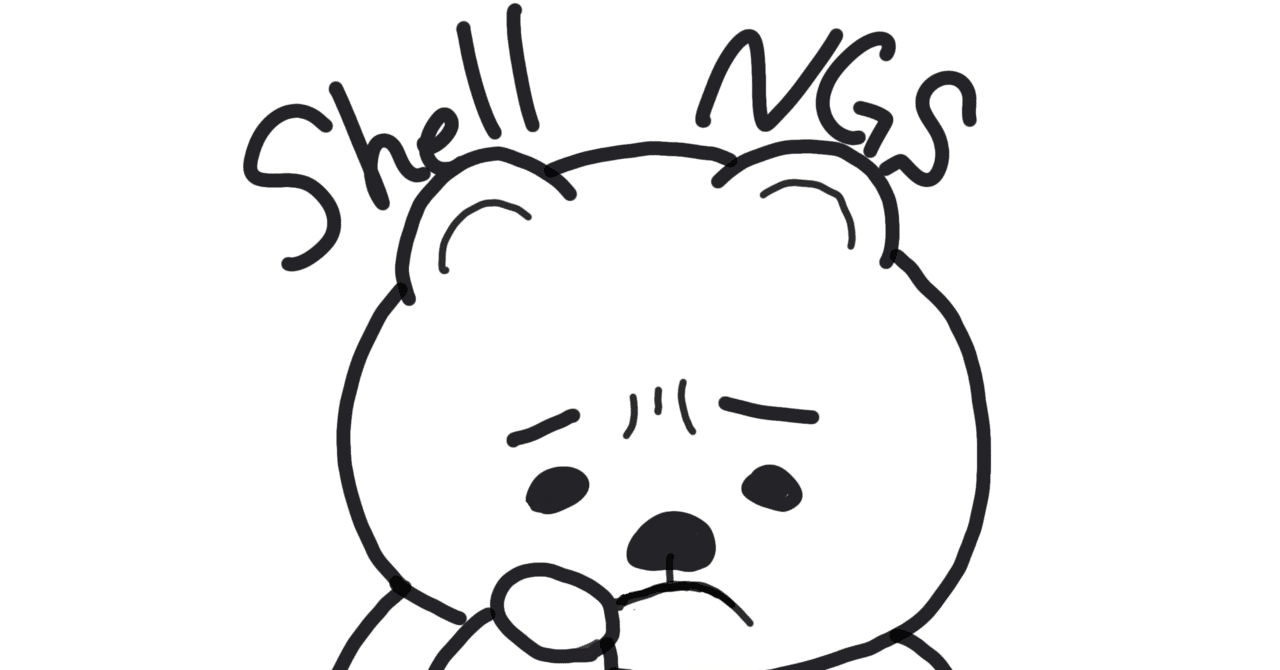 遺伝研〜qlogin時のメモリ増量設定方法~｜おむすび