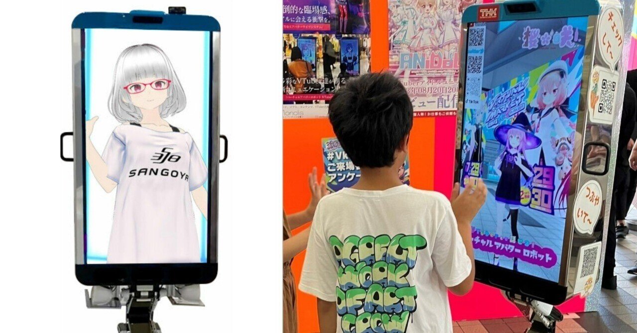 【インタビュー】メタバースの日常化。鍵を握るのは“ロボット技術”！？｜JapanStep（ジャパンステップ）の公式note