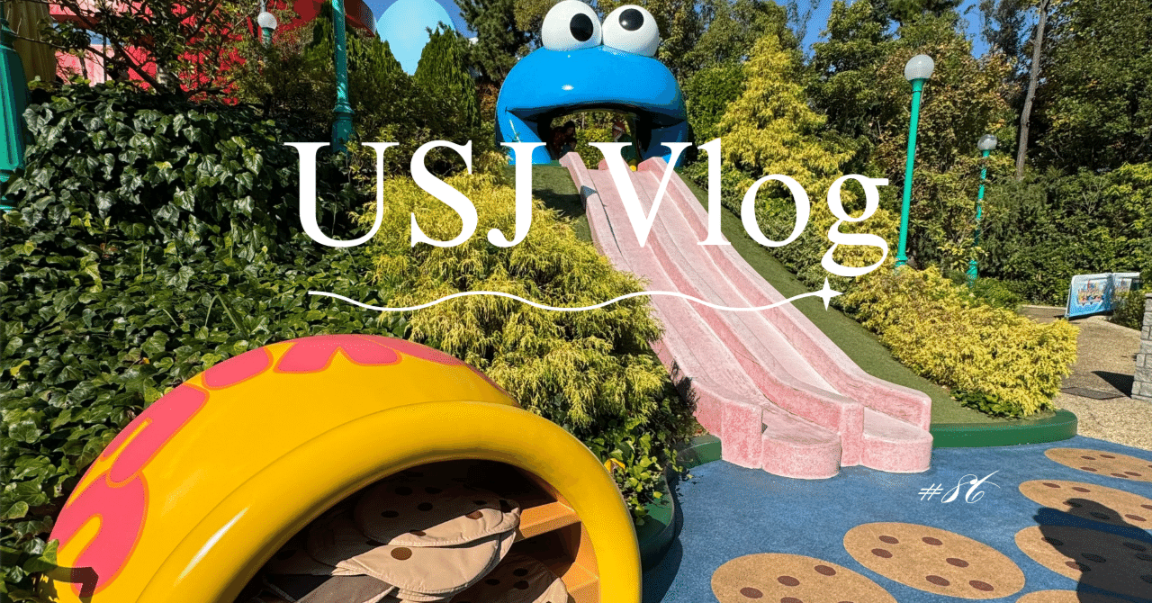 #86 USJ Vlog ①｜Koko