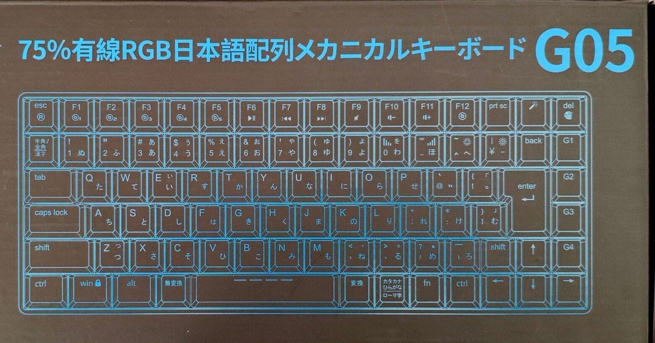 日本語配列75％最強キーボード：iClever G05レビュー【カスタム性抜群】｜ゲームコントローラー