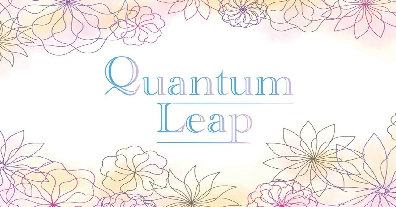 Quantum-leap｜note