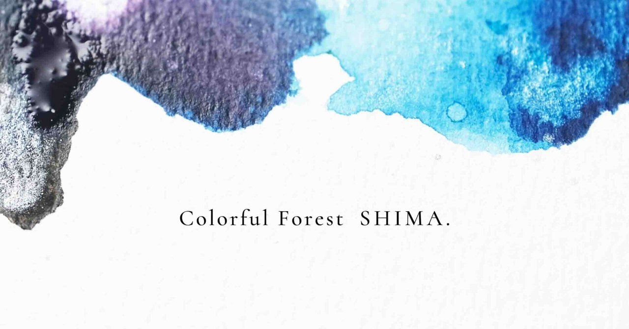 一輪の花｜SHIMA. 次はWriterになる。