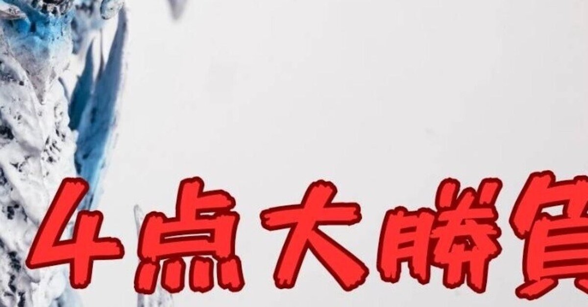 ๐น็ต็ถๆน11ใฌใผใน๐ใ15ๆ33ๅโผ๏ธ ๐ฐใใใ็ใๆใกใฌใผใน๐น๐น๐นๅ่ฒ 4็น็ใๆใก๐ฒ่พฐใกใใ็ซถ่ไบๆณ๐ค๏ฝ๐ฒ่พฐใกใใใฎ่ๅธไบๆณ๐ๅบๆฌ4็นไบๆณ๐ฏๅๅ็๐ฏ