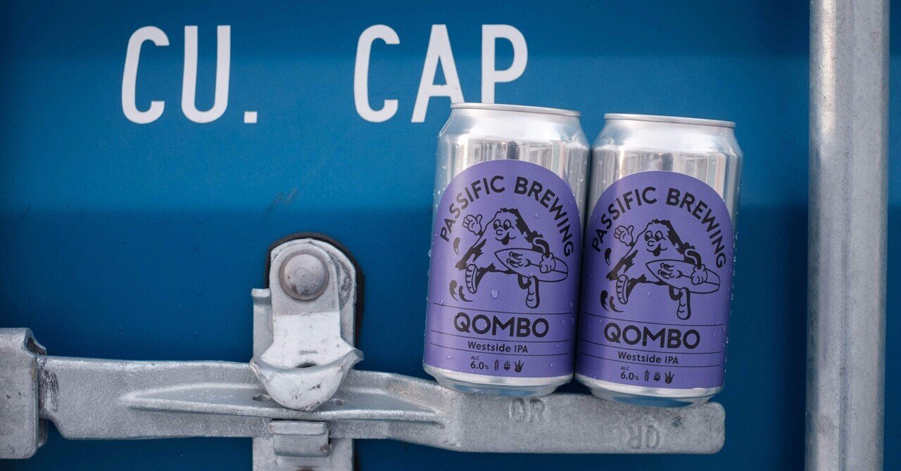 Qombo リリースです！｜Passific Brewing