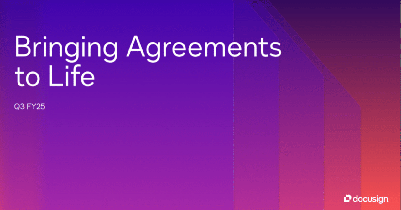 docusign3Q25決算まとめ｜PW Kazu