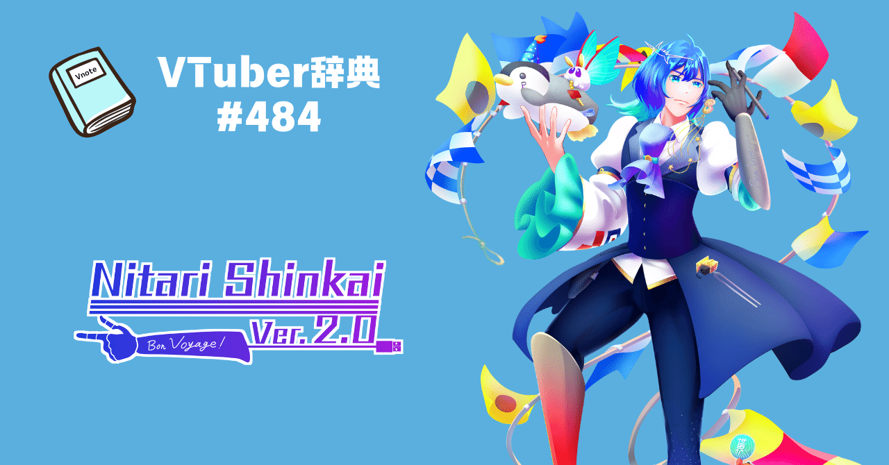 【VTuber辞典 #484】NITARI｜GGC Vnote
