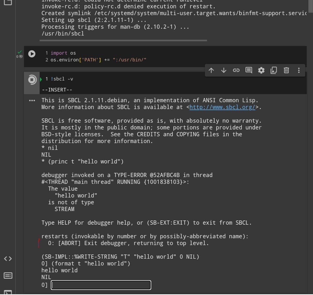 SBCL Steel Bank Common Lisp｜きくよむ文学