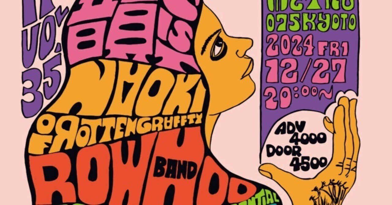 🔷🟪ランチキンスキン🟧🟥🟢｜naho-21