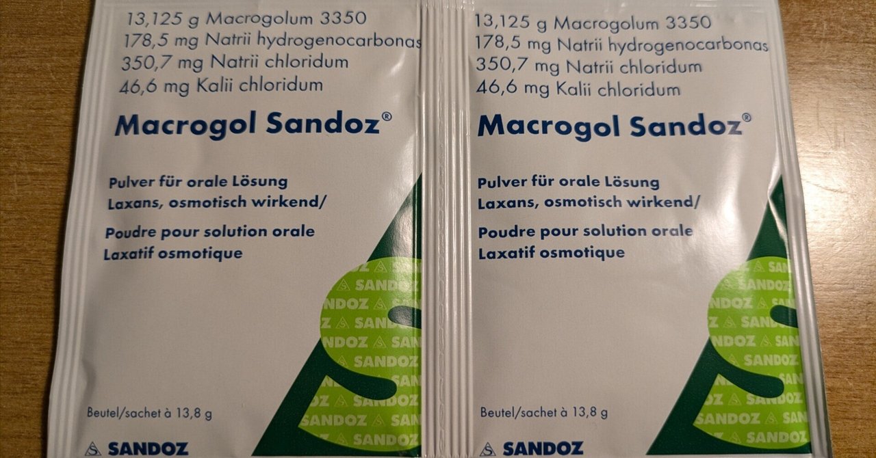 お腹が痛い！Macrogol Sandoz💊を試してみた｜川端 準(Jun Kawabata)