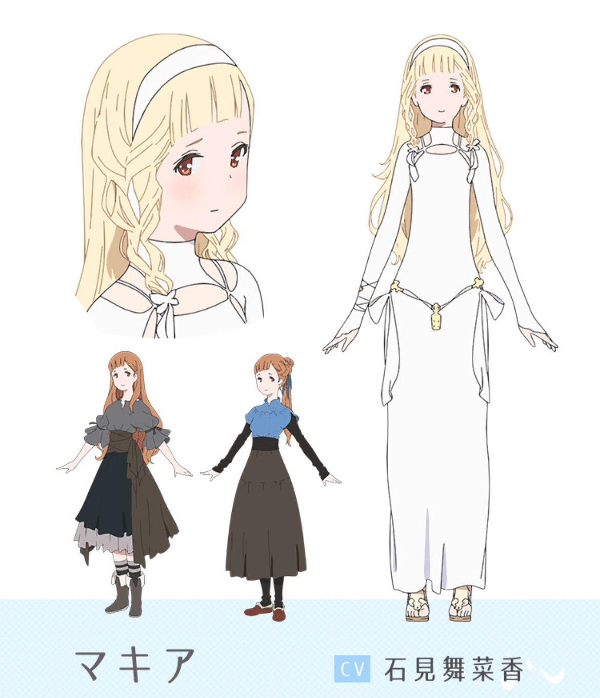 『さよならの朝に約束の花をかざろう』｜Luna