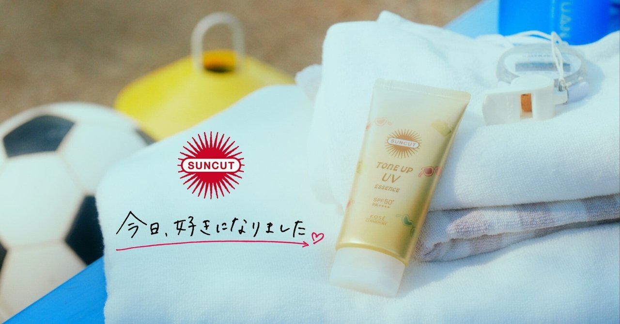 サンカット・今日好きタイアップCM/清田結都｜ZEETER