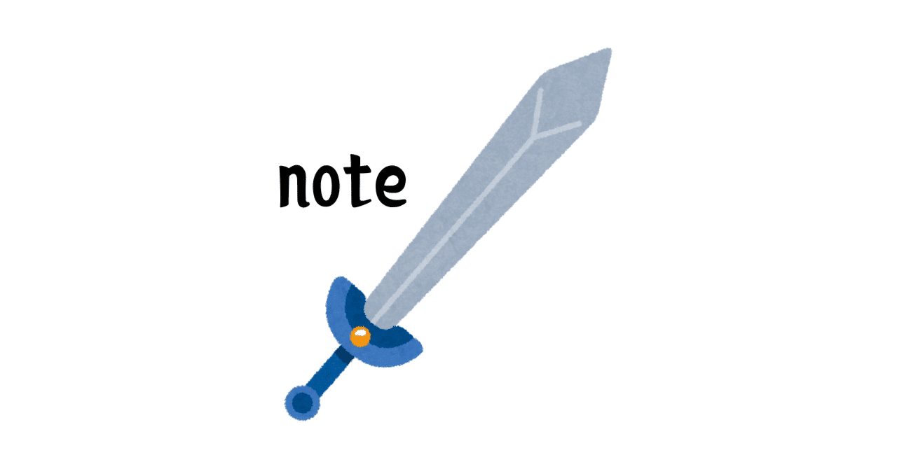 【日記】2024年12月14日（土）｜ATSU NOTE