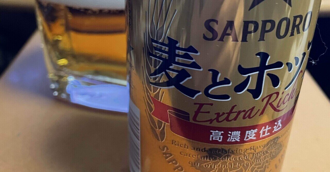 毎日麦酒22｜Yasu Koma