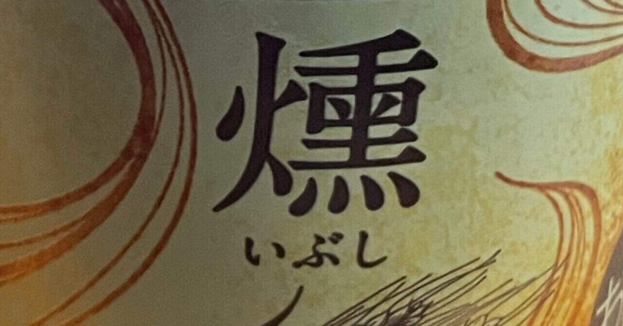 毎日麦酒23｜Yasu Koma