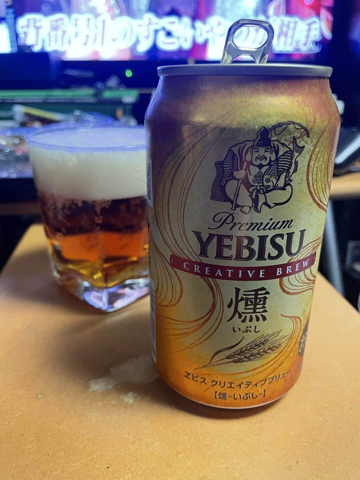 毎日麦酒23｜Yasu Koma