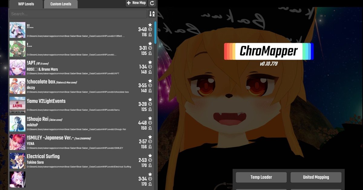 Chromapperで役立つショートカットキー・プラグイン（2024年版）｜toro desu