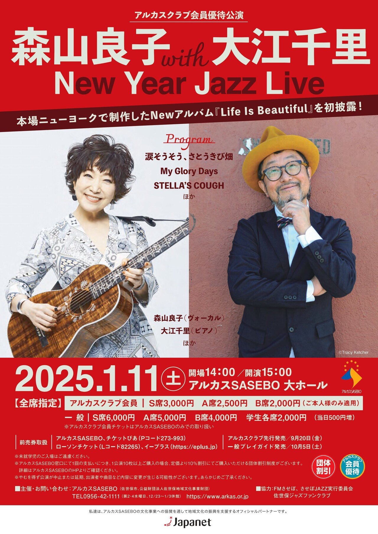 arukas佐世保SOLD OUTの記事を訂正追記しました。すみませんでした。 https://note.com/senrigarden/n/n20163c337849 arkas佐世保のご ...