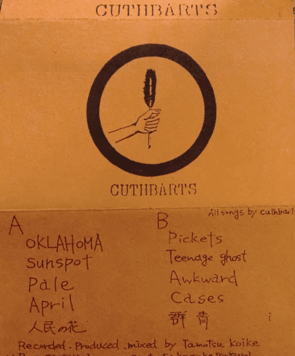 cuthbarts 30th Anniversary Kousuke Tsutsumi Interview ①1995ー2004｜kinzo0114