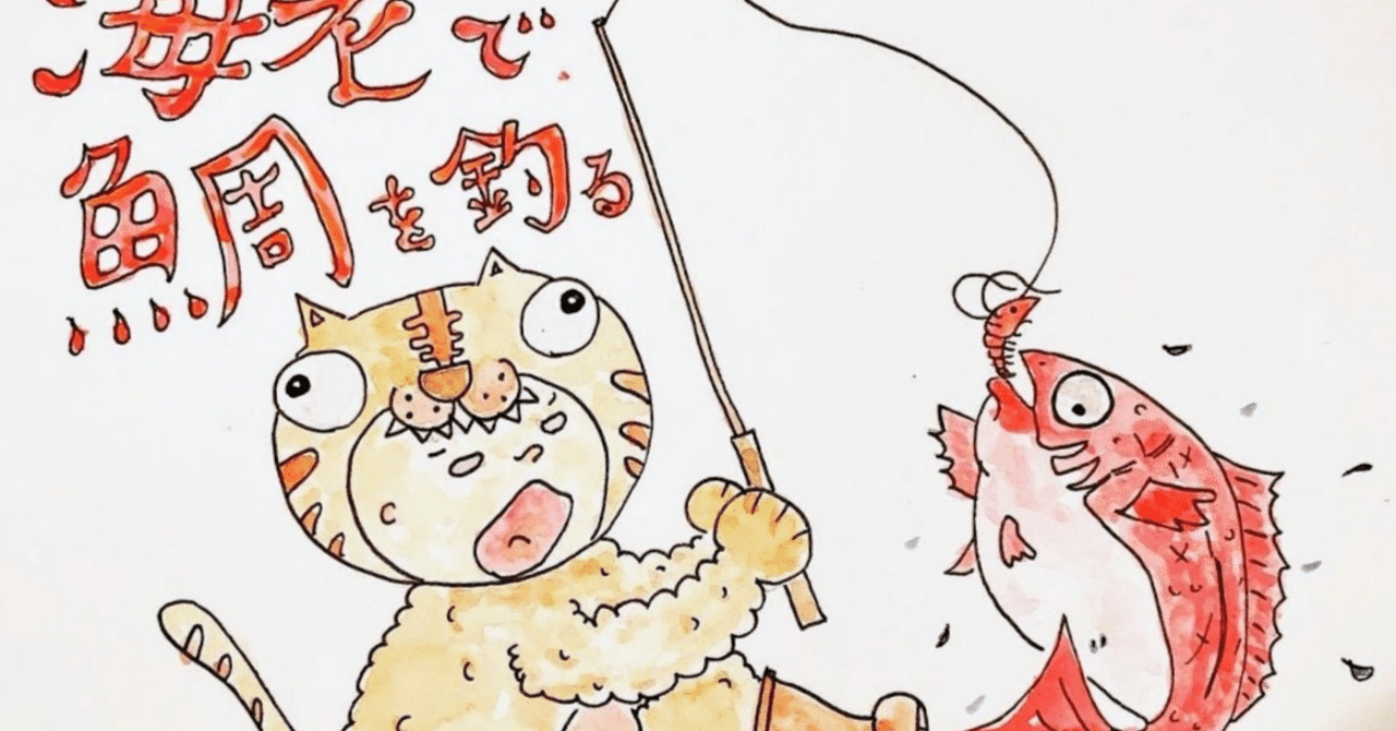 No．1452 ヘーボタン、いただけますか？｜仁の音