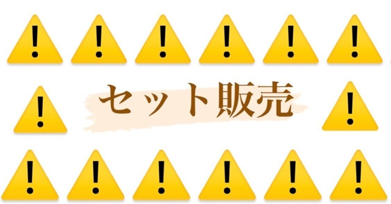 ⚠️セット販売⚠️若松1r2r3rセット⚠️4点絞り付き🔥｜競艇予想屋パッキャオ🎁無料予想あり🎁🎉過去最高18684倍的中🎉
