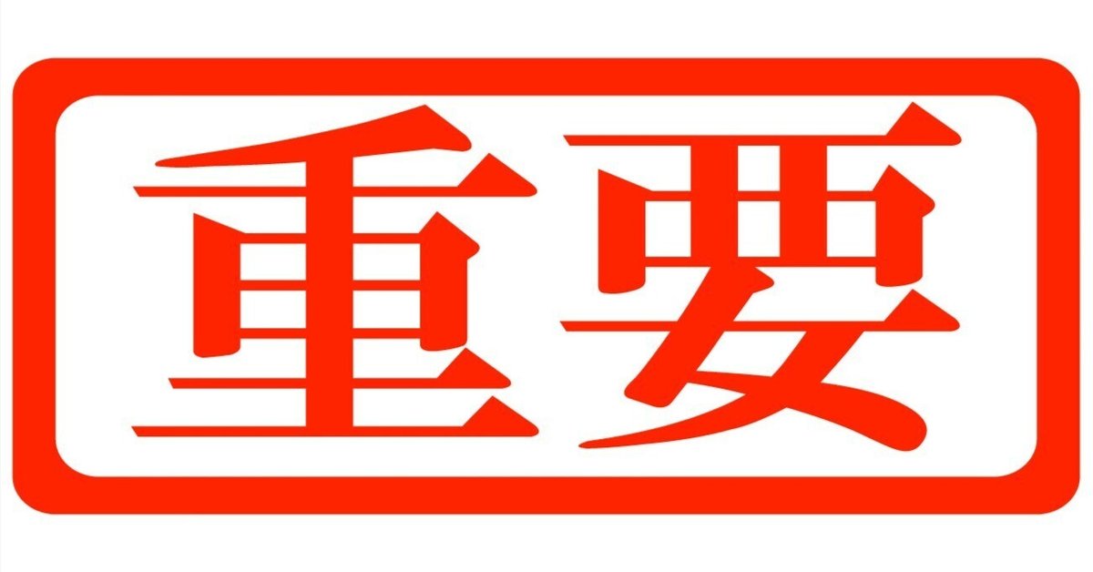 2024👑12👑15《日》【超プレミア爆万一発逆転勝負レース】🔥中京競馬12r尾張特別🔥㊙️関係者穴情報㊙️👑昨日34万馬券など万券9本的中🎯