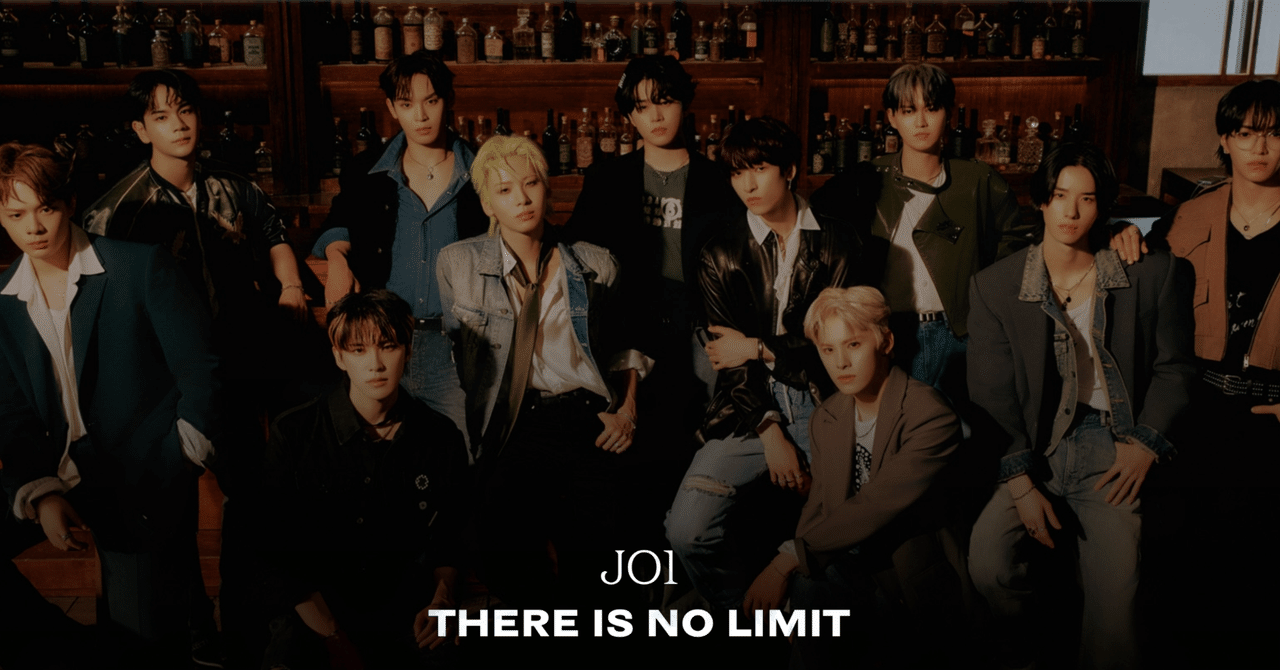 JO1 『There Is No Limit』をざっくり訳してみた｜funa.co