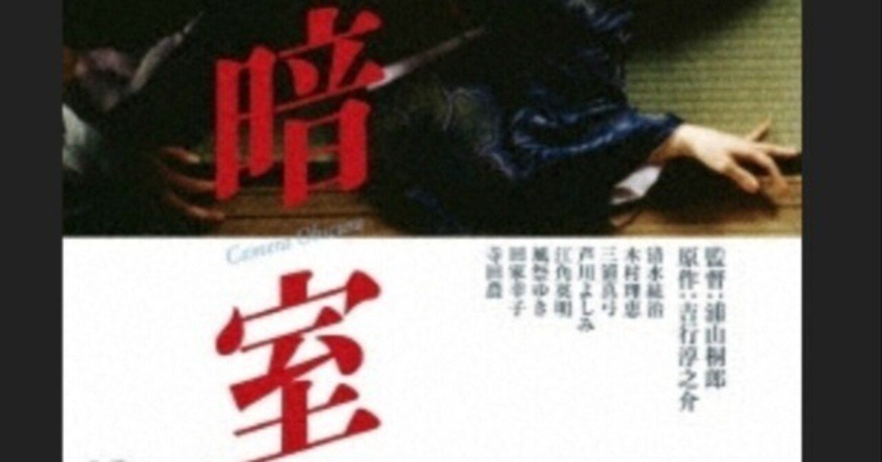 日活ロマンポルノ、関連で｜eigamuro