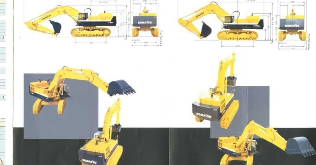 コマツ PC650/PC650SE｜建設機械化ライブラリー