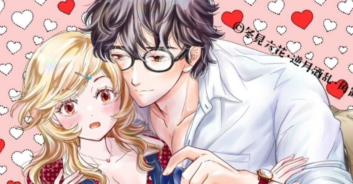 コミカライズ原作決定ってどうやるの？（＆新作お知らせ！）｜花霞ぼたん（漫画家）／オタク主婦の漫画道