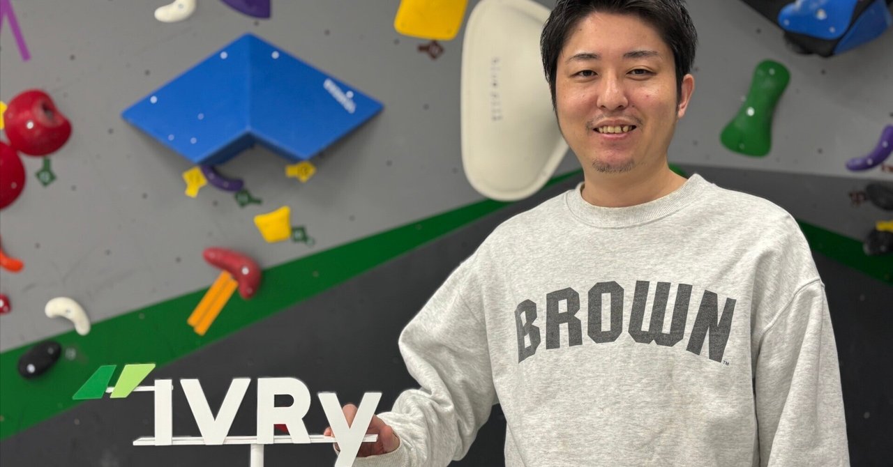 【入社エントリ】CSとしての成長環境を求めたらIVRyに行き着いた理由｜Yosuke Hayashi