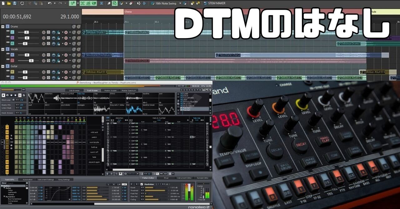 DTMのはなし-11-｜おみ