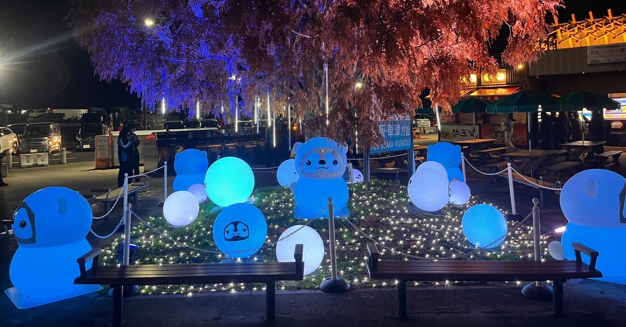 試合振返り🆚京都｜石井講祐(ishii kosuke)