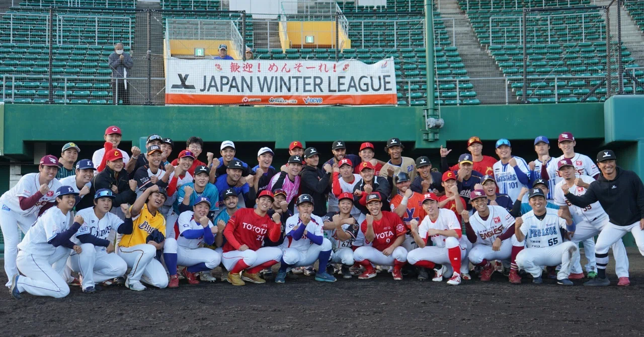 ジャパンウィンターリーグ版 夢の球宴！ "Japanese vs. Overseas" （12/15） 【JWL Game Report ...