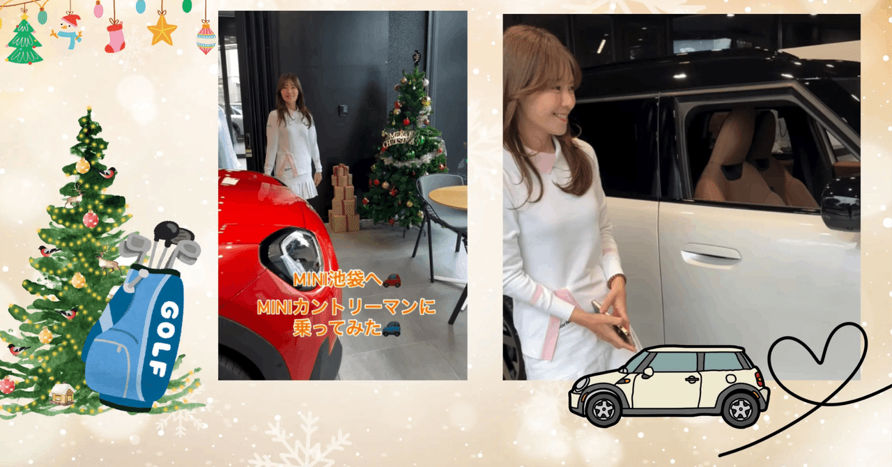 竹村真琴プロが選ぶMINIカントリーマン：才色兼備なコンパクトSUVの魅力｜nana