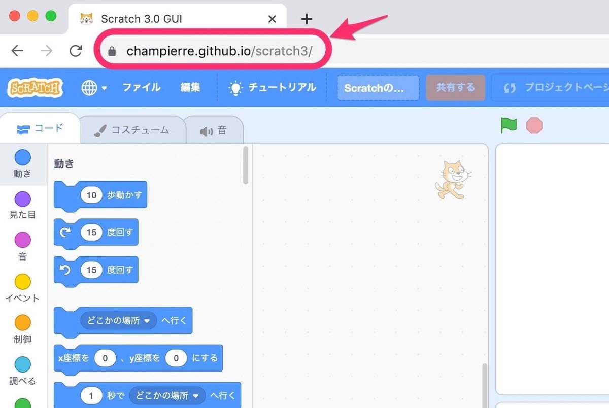 【Scratch 2019】 機械学習・音声認識・デバイス連携の独自拡張（2019/12/6）｜豊田 陽介