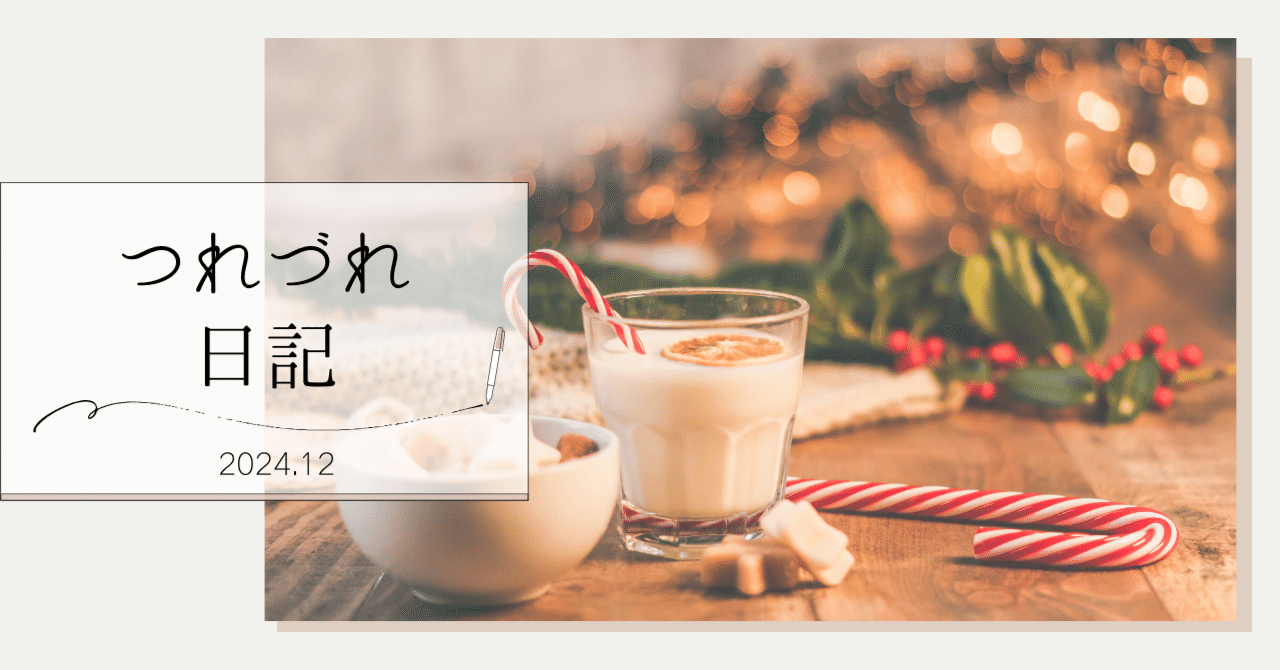 noteをはじめて1週間｜suzuri | HYGGEなじぶん時間