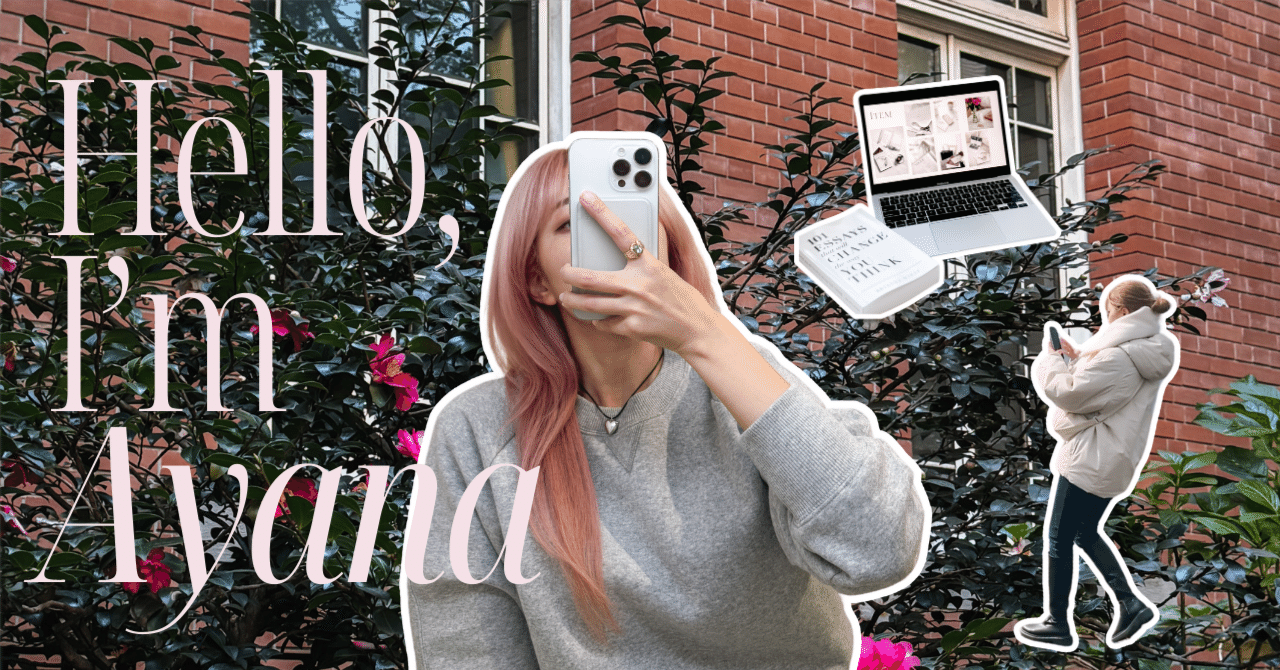 濃い自己紹介｜31歳ハートフルアーティストあやなって何者？noteを始めた理由は？｜Ayana｜Creative Director