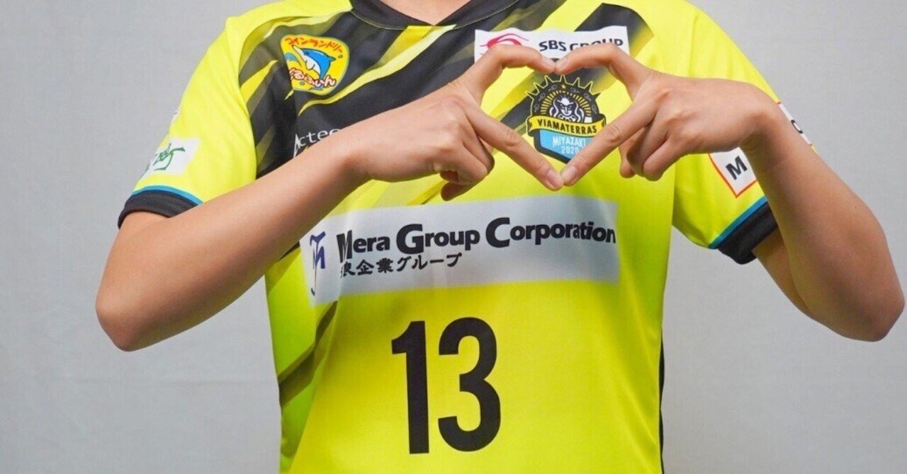 大好きな宮崎の皆様へ｜宮﨑珠里/Juri Miyazaki