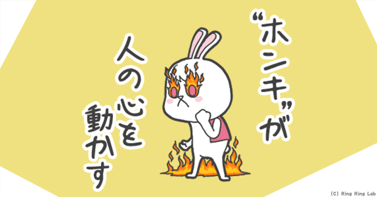 \社員インタビュー第一弾／｜ROYAL AGENTのなかのひと