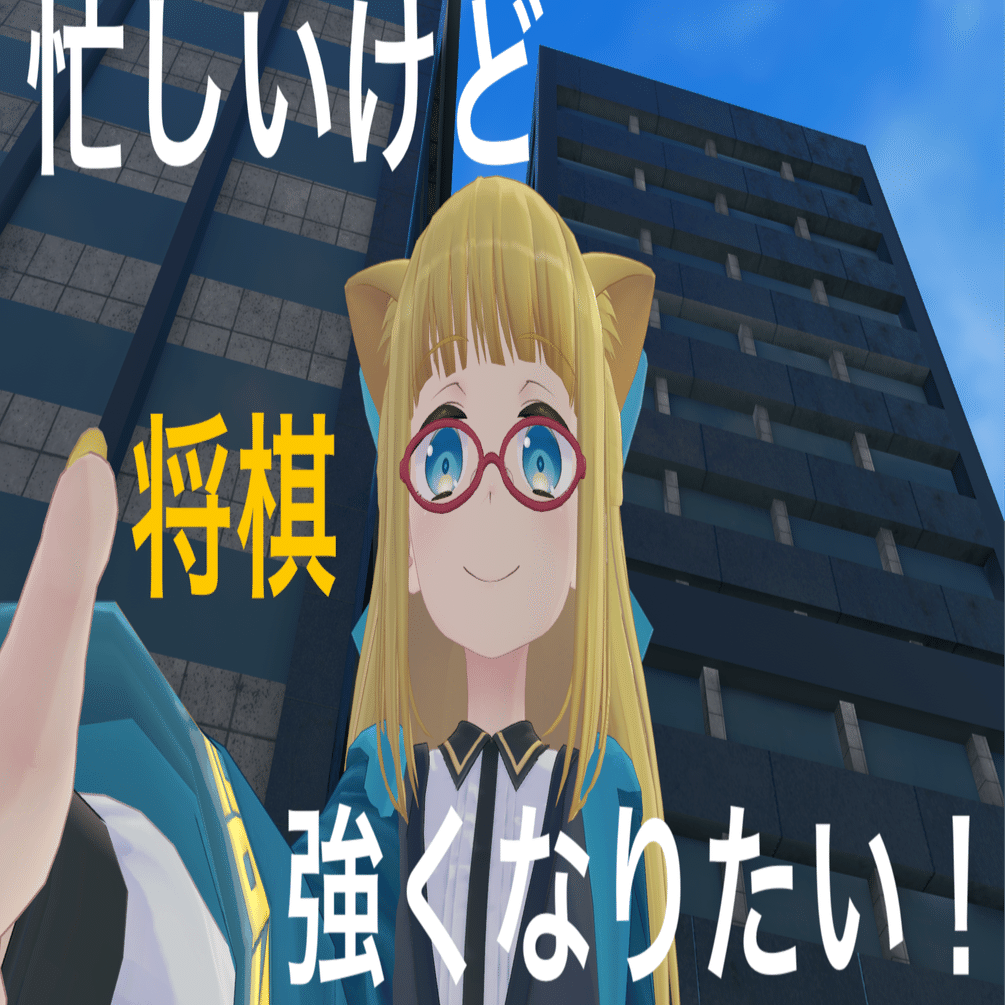 VTuber新星杯に向けて頑張るぞ！🔥｜AIcia Solid Laboratory