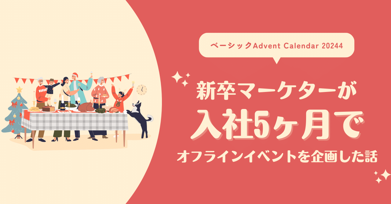 ピーティックス ( Peatix ) 公式note