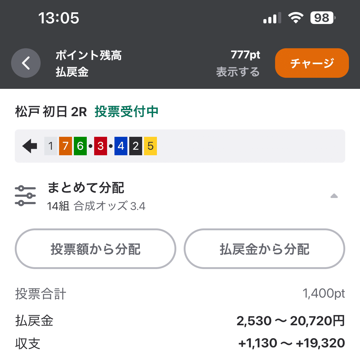 16日松戸2R33バンク故の結果で150p｜愛知マン