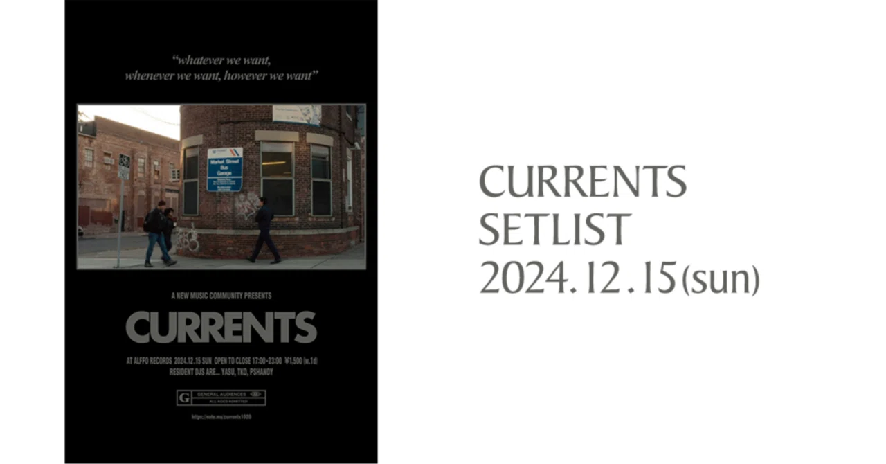 SETLIST 2024.12.15 (sun)｜CURRENTS