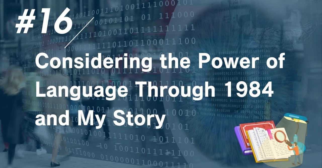 #16 Considering the Power of Language: Through 1984 and My Story ...