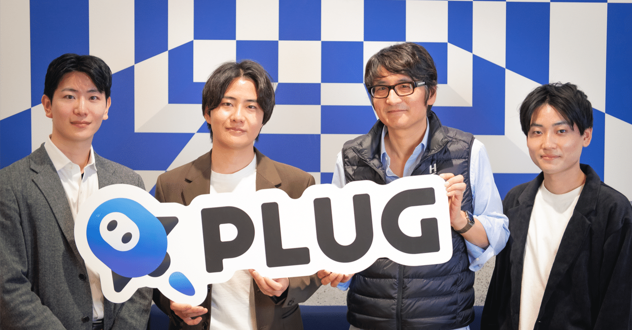 アジアから世界へ。PLUGのグローバル進出の可能性【Headline Asia Partner & Co-Founder・田中章雄氏 / Associate・西島伊佐武氏】第1回 特別対談企画 ...