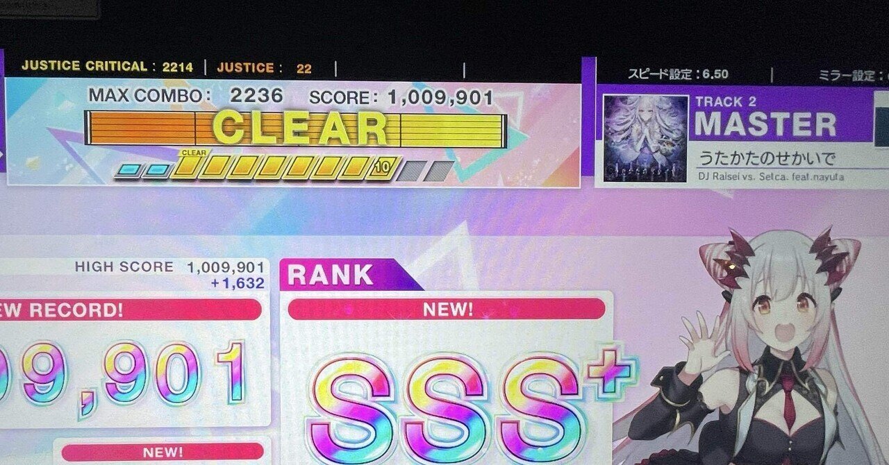 2024.10.10｜utsugi_yuma