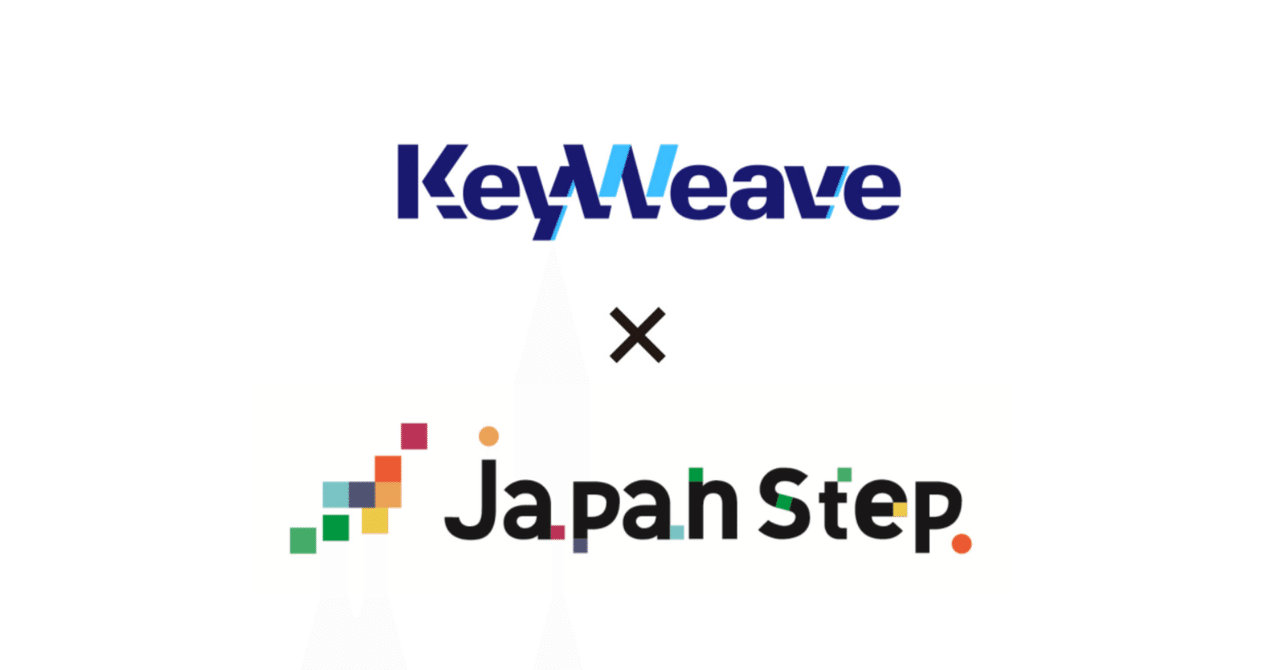 【パートナー企業紹介】KeyWeave様｜JapanStep（ジャパンステップ）の公式note