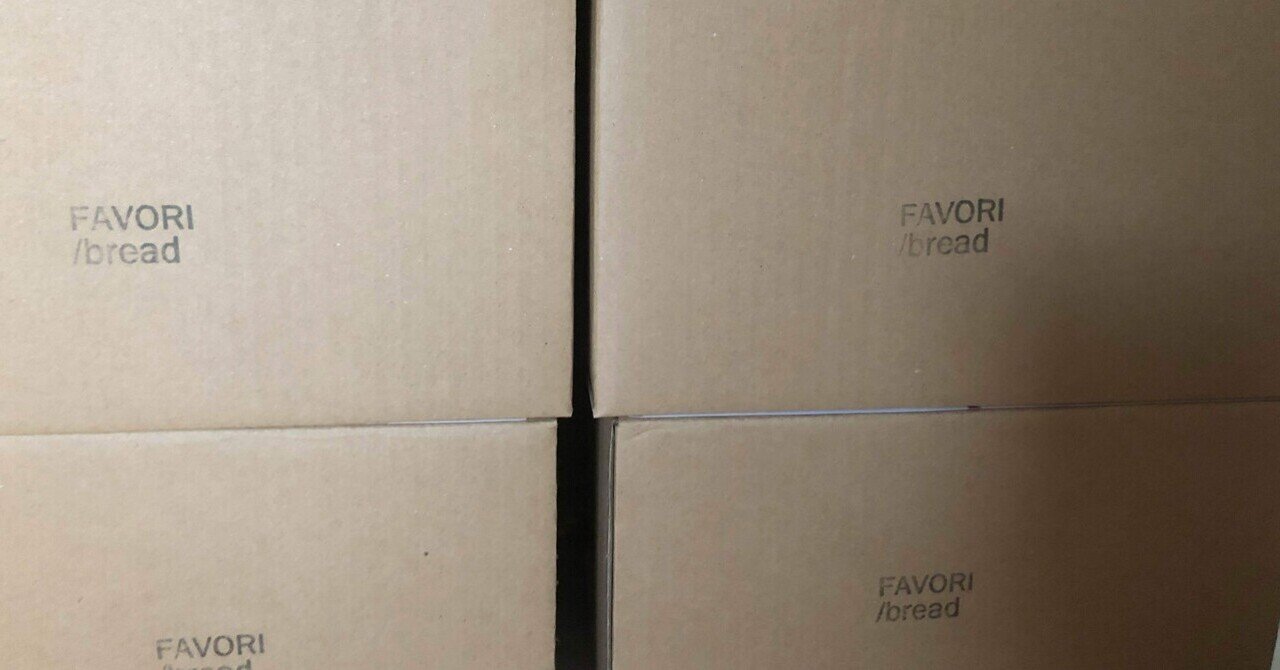 発送トラブルから学ぶ📦｜Favo_note