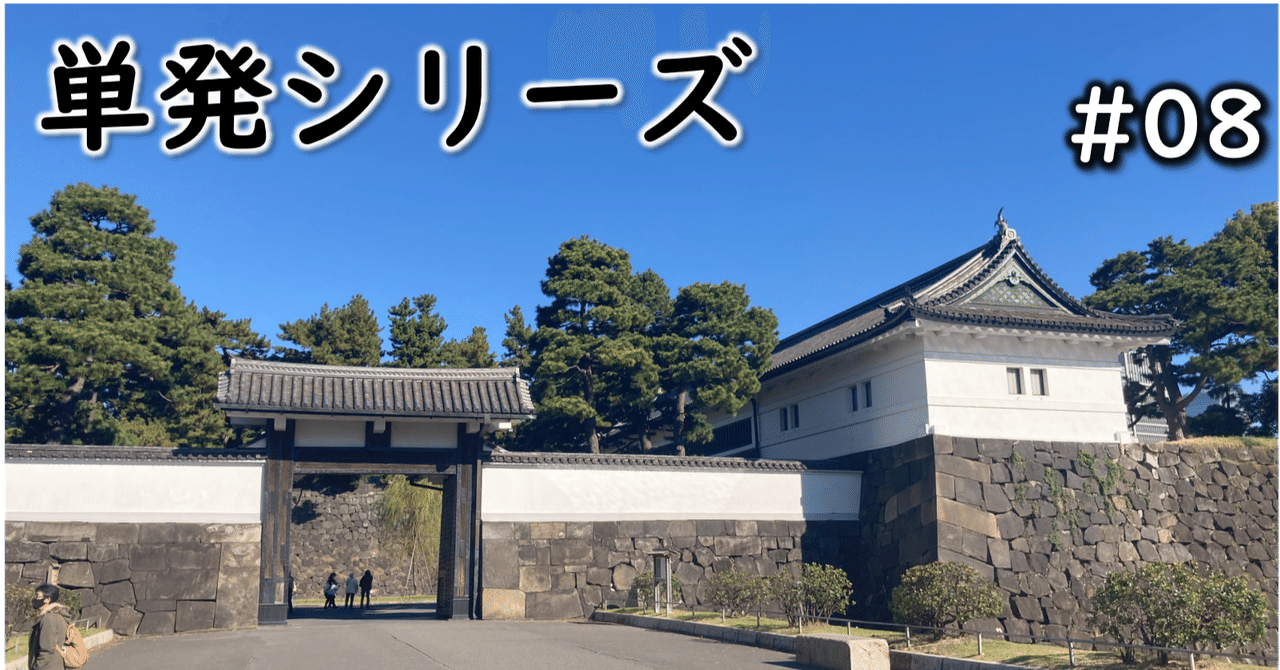 FP技能士とFP協会の話｜Keisuke