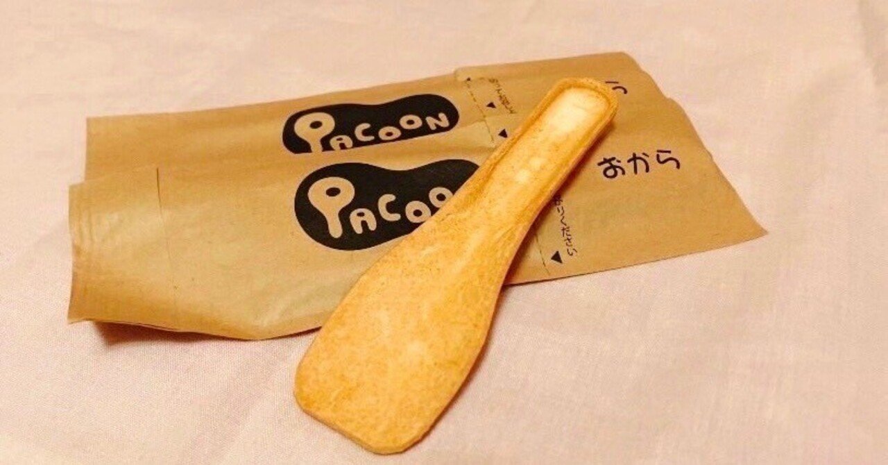 PACOON島おから味開発秘話🥄｜おまめちゃん